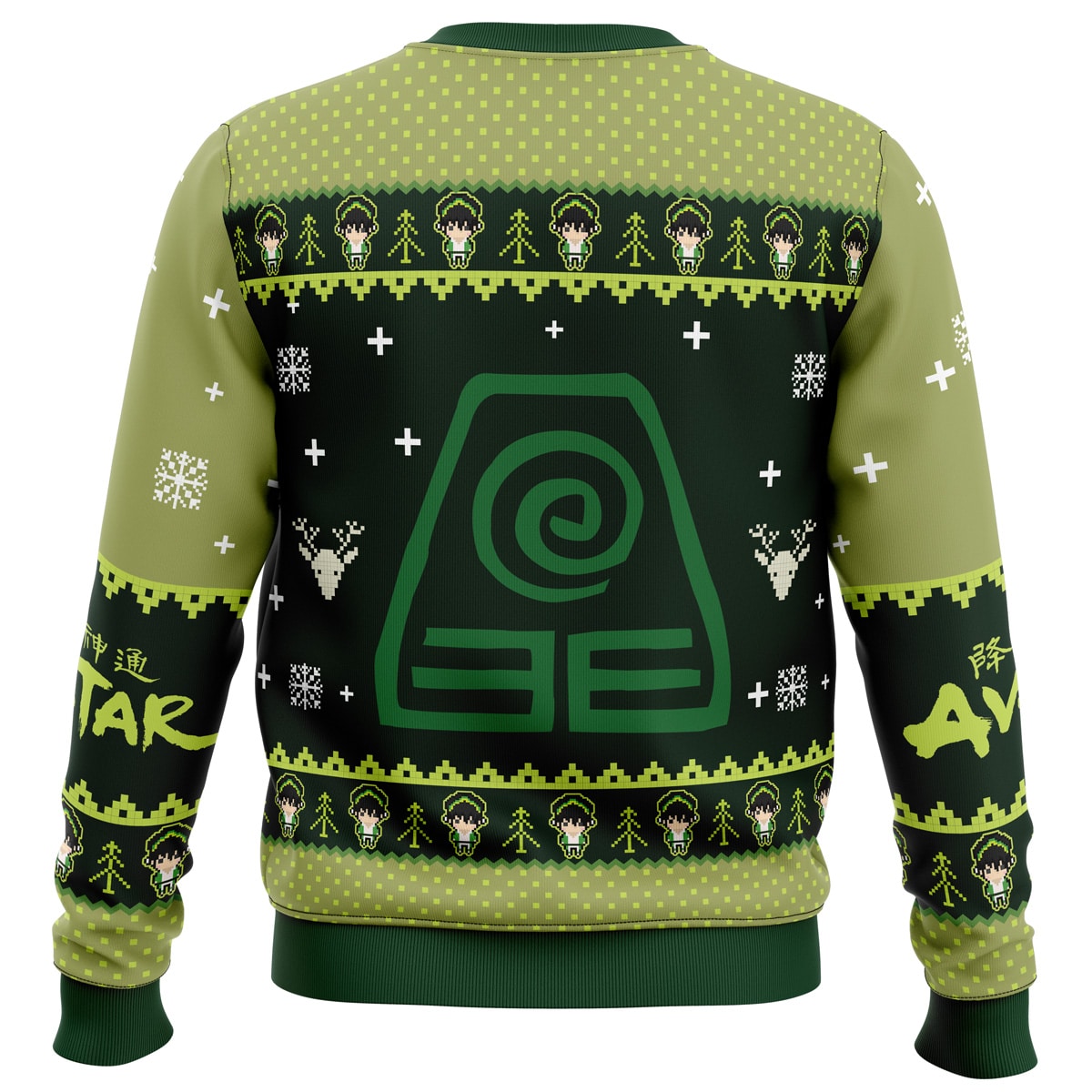 Earthbenders Earth Kingdom Avatar Ugly Christmas Sweater - AnimeBape