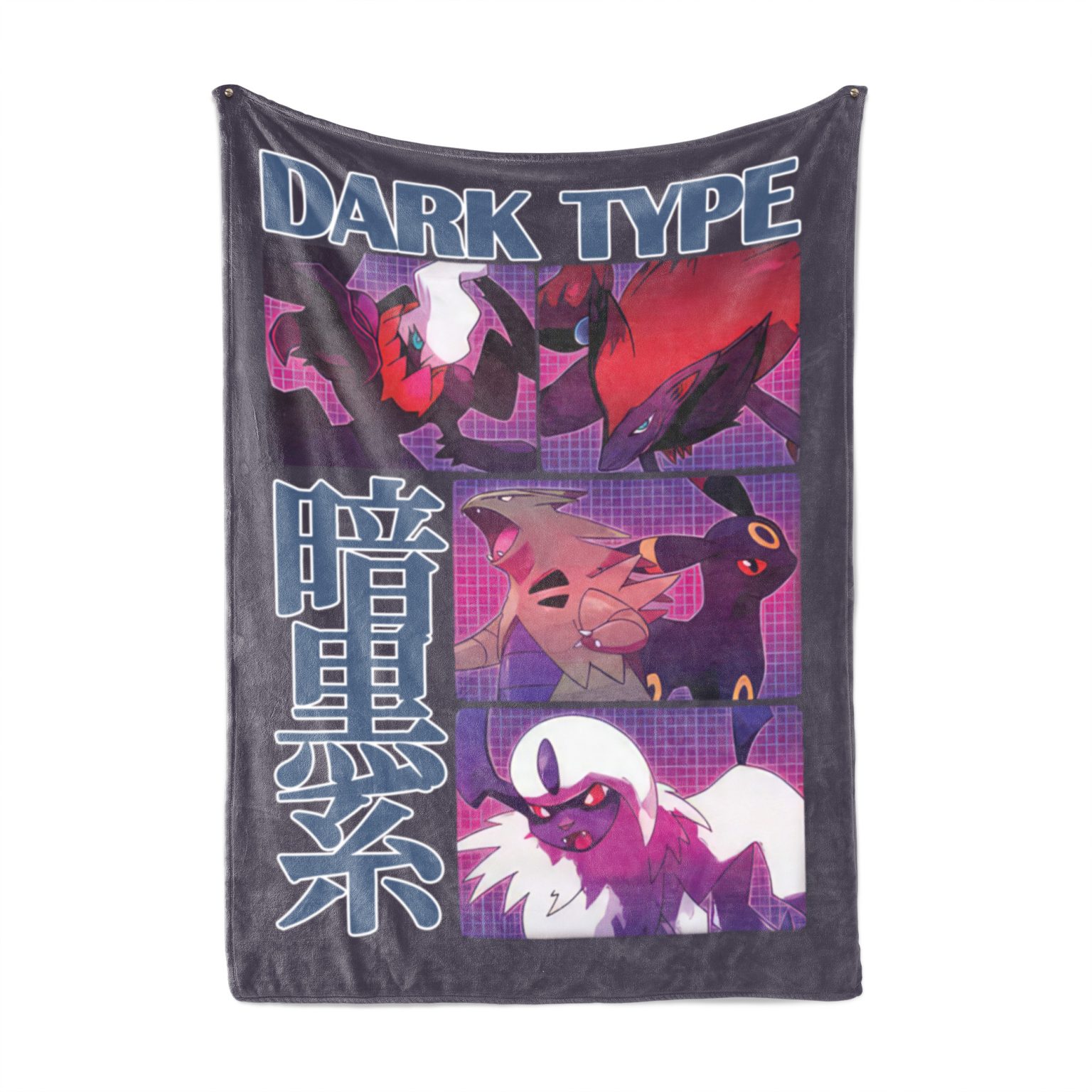 Dark Type Pokemon Blanket - AnimeBape